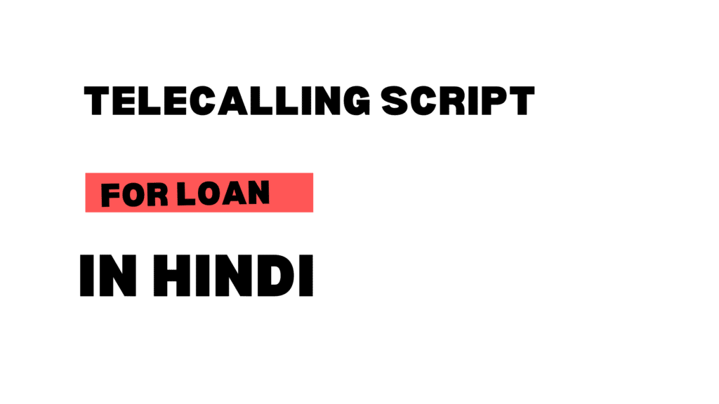 इस तरीके से लोन बेचने पर भर-भर कर होगा कन्वर्जन|Telecalling Script For ...